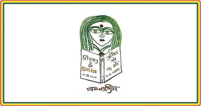 Kanyashree: A beacon of hope for girl children – All India Trinamool ...