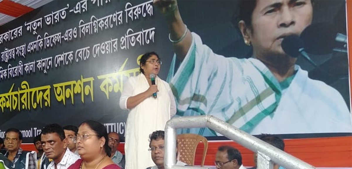 INTTUC hunger strike against disinvestment of 42 PSUs going on for the ...